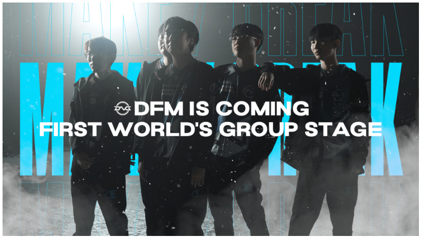 DFN LoL世界大会にて 16強入りを果たす！！ | らひまるぶろぐ