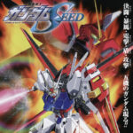 ガンダムSEED OP＆ED曲 挿入歌一覧！名曲揃いが当たり前の新世代ガンダムの走りはコレだ！！ | らひまるぶろぐ