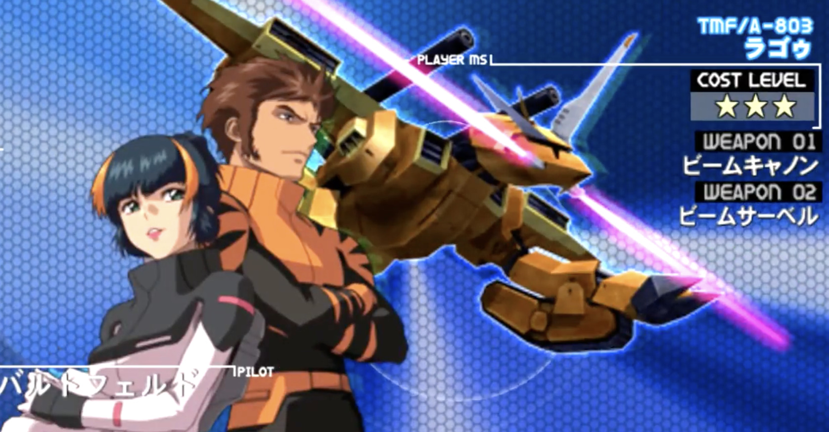 ガンダムSEED OP＆ED曲 挿入歌一覧！名曲揃いが当たり前の新世代ガンダムの走りはコレだ！！ | らひまるぶろぐ